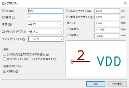 RX8900を使った基板を作成してみた | Risaiku リサイク