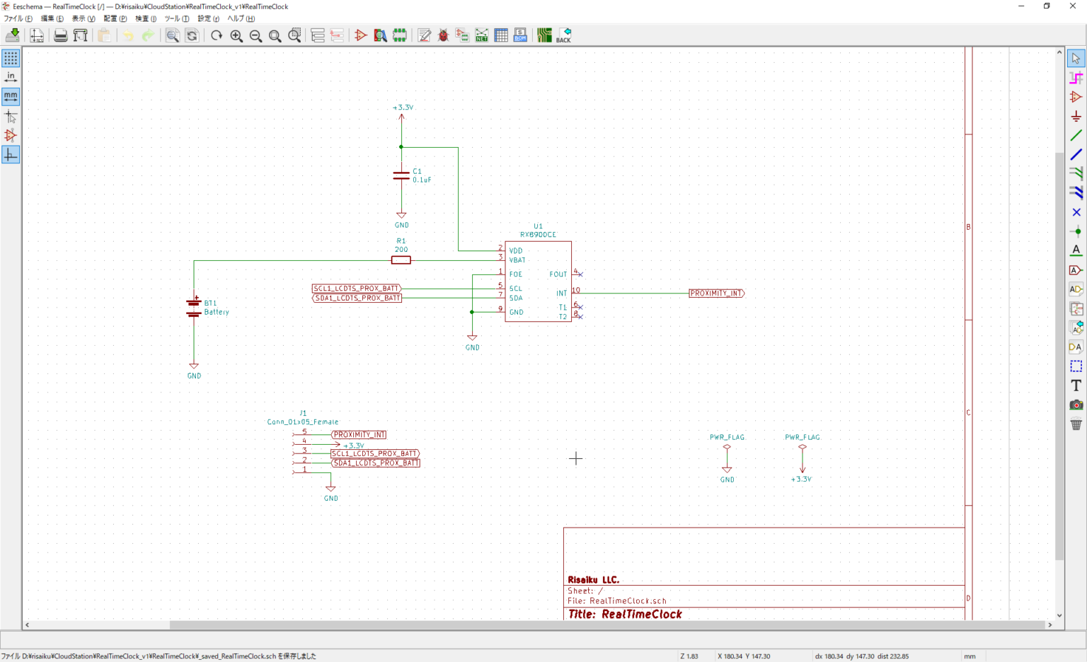RX8900を使った基板を作成してみた | Risaiku リサイク