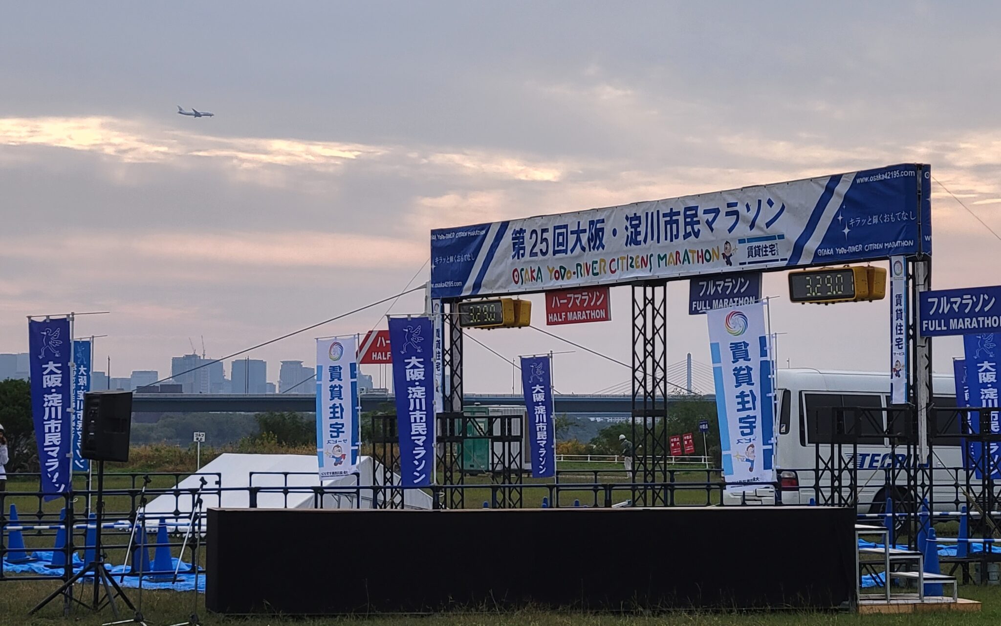初めてのフルマラソンはこんな感じでした（大阪・淀川市民マラソン参戦記） | Risaiku リサイク