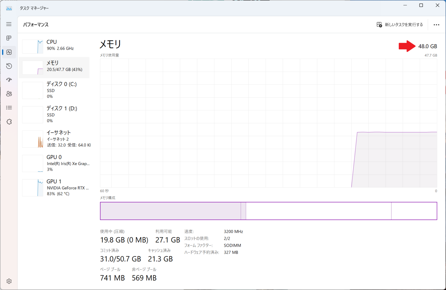 ThinkPad E14 Gen5(Core i7 13700H)でSSDとメモリを増設 | Risaiku リサイク
