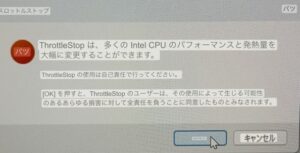 ThinkPad E14 Gen5(Core i7 13700H)は性能向上の余地はほぼ無いと思う | Risaiku リサイク